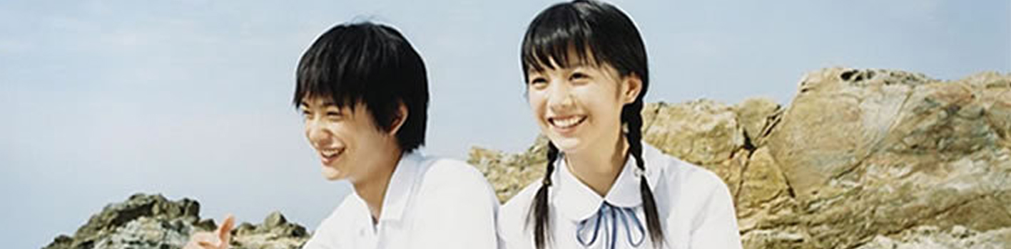 Japan Cult Cinema IV Manga-Eiga: del manga al cine – El Blog de Revista Eikyō